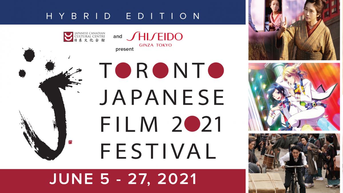 Home | Japanese Canadian Cultural Centre